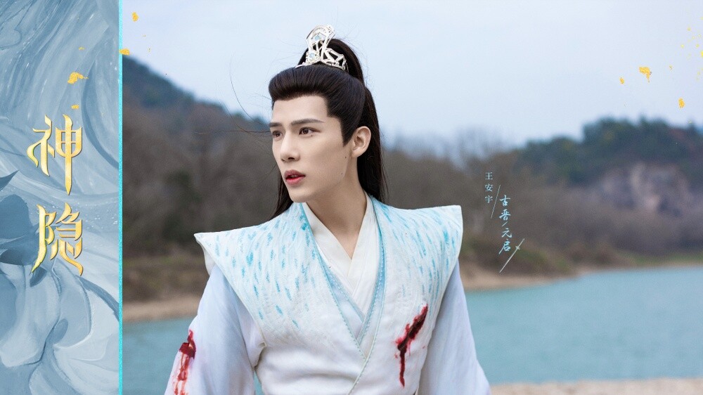 "Shen Yin" mainland drama actors costumes vs. fashion: Wang Anyu was ...