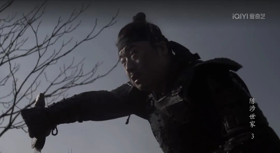 iQIYI's popular "Chen She Family" from "The General History of the ...