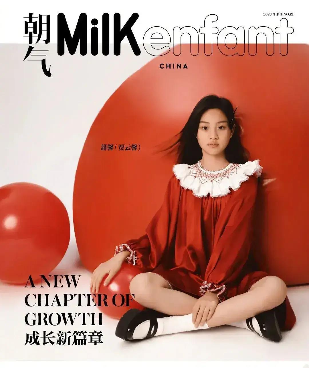 Tianxin, she's finally debuting! The second generation of stars are all ...