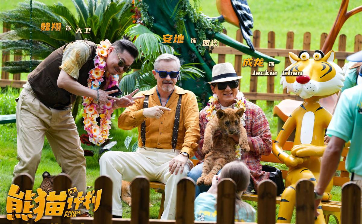Jackie Chan's "real fanboy" is online, interviewing Wei Xiang, the lead ...