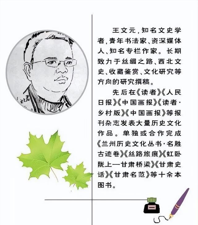 Sheng Yun, the Governor of Shaanxi and Gansu, used horse manure as a ...
