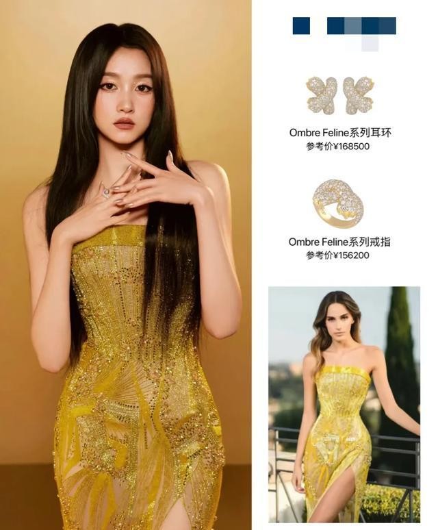 Female stars celebrate Mid-Autumn Festival: Guan Xiaotong has a ...
