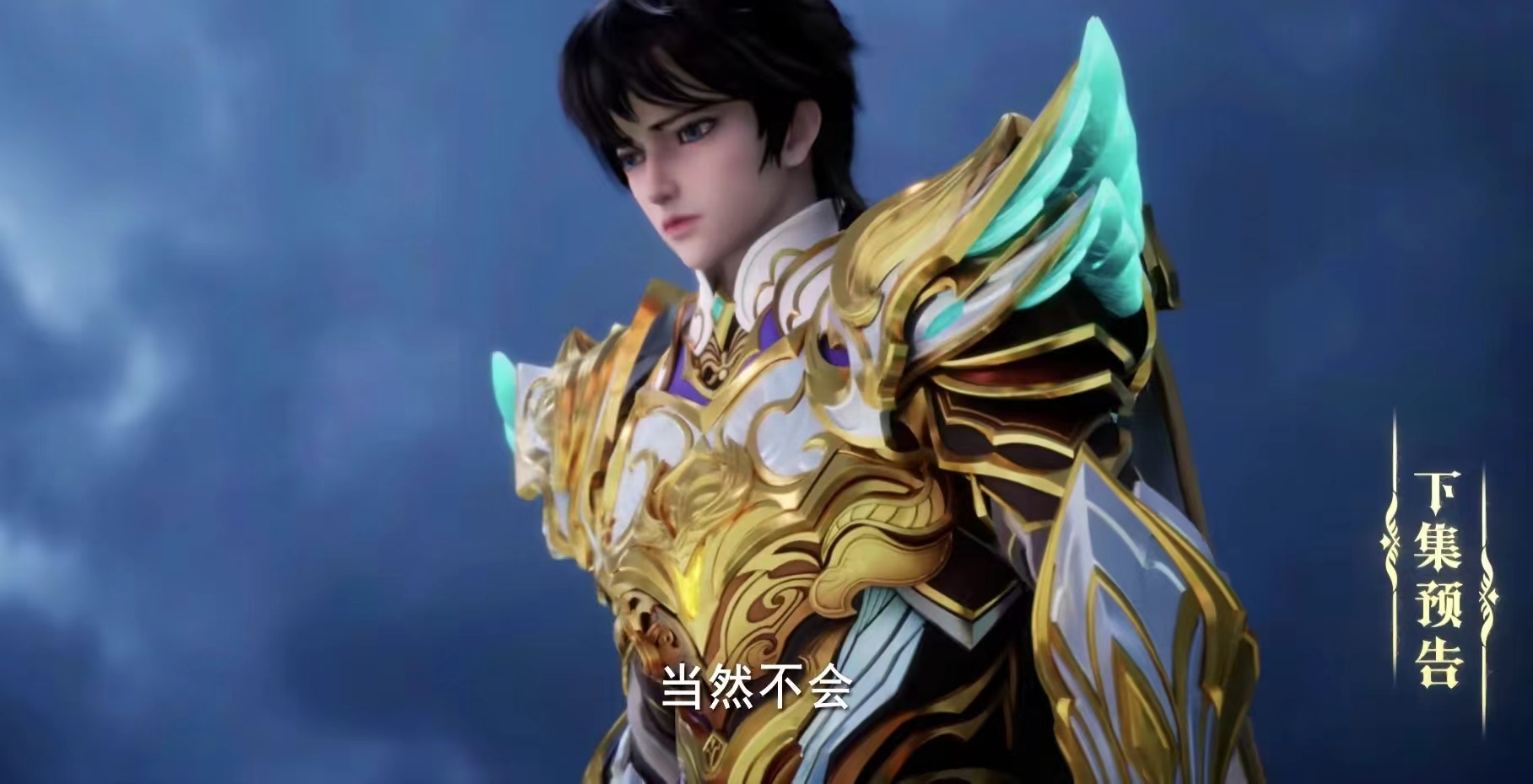 Leng Xiao was deceived, Mendi Abao was besieged, Sheng Cai'er was so ...