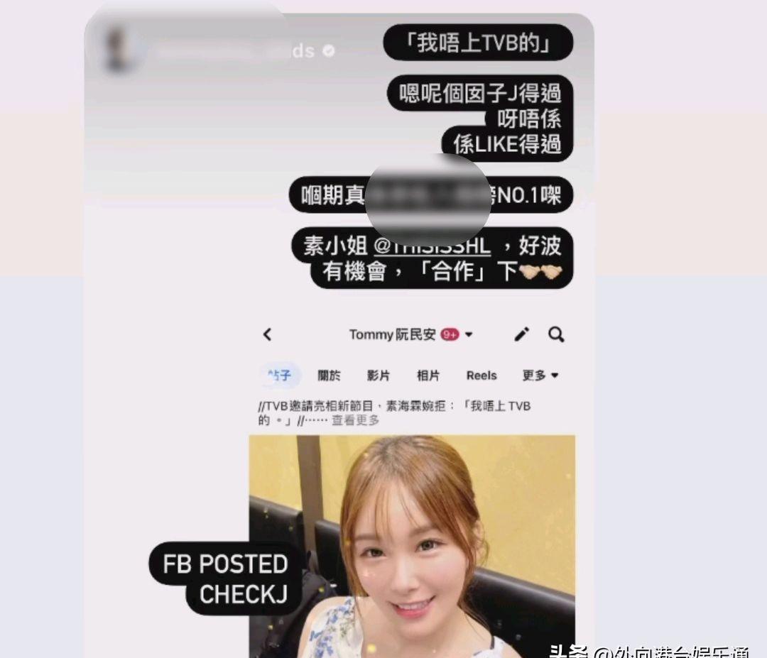 Are you looking down on TVB when you go to Japan? Hong Kong's new ...