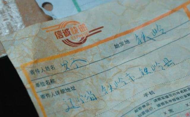 After the finale of "The Three Brigades", two unsolved mysteries are ...