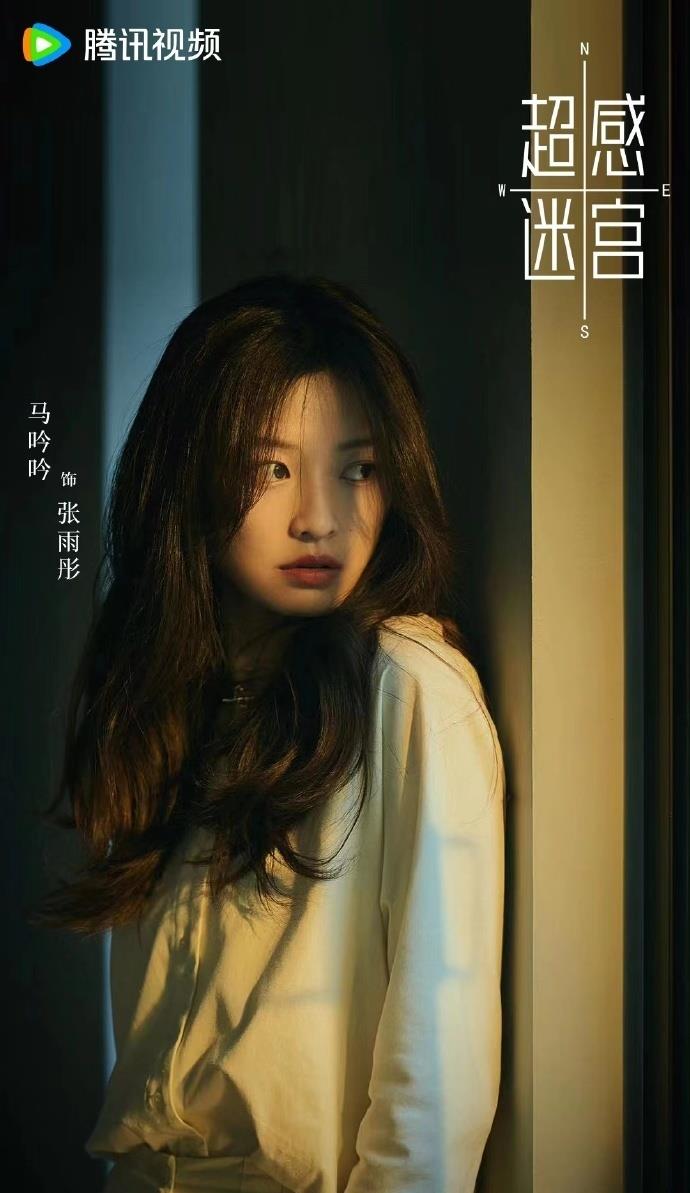 Ma Yinyin, the "famous person in dramas": Being a tepid singer, he ...