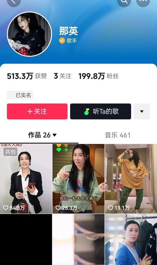 When Daolang couldn't sing, he suddenly asked Xu Ziyao to save the situation. Ziyao: It was too ...