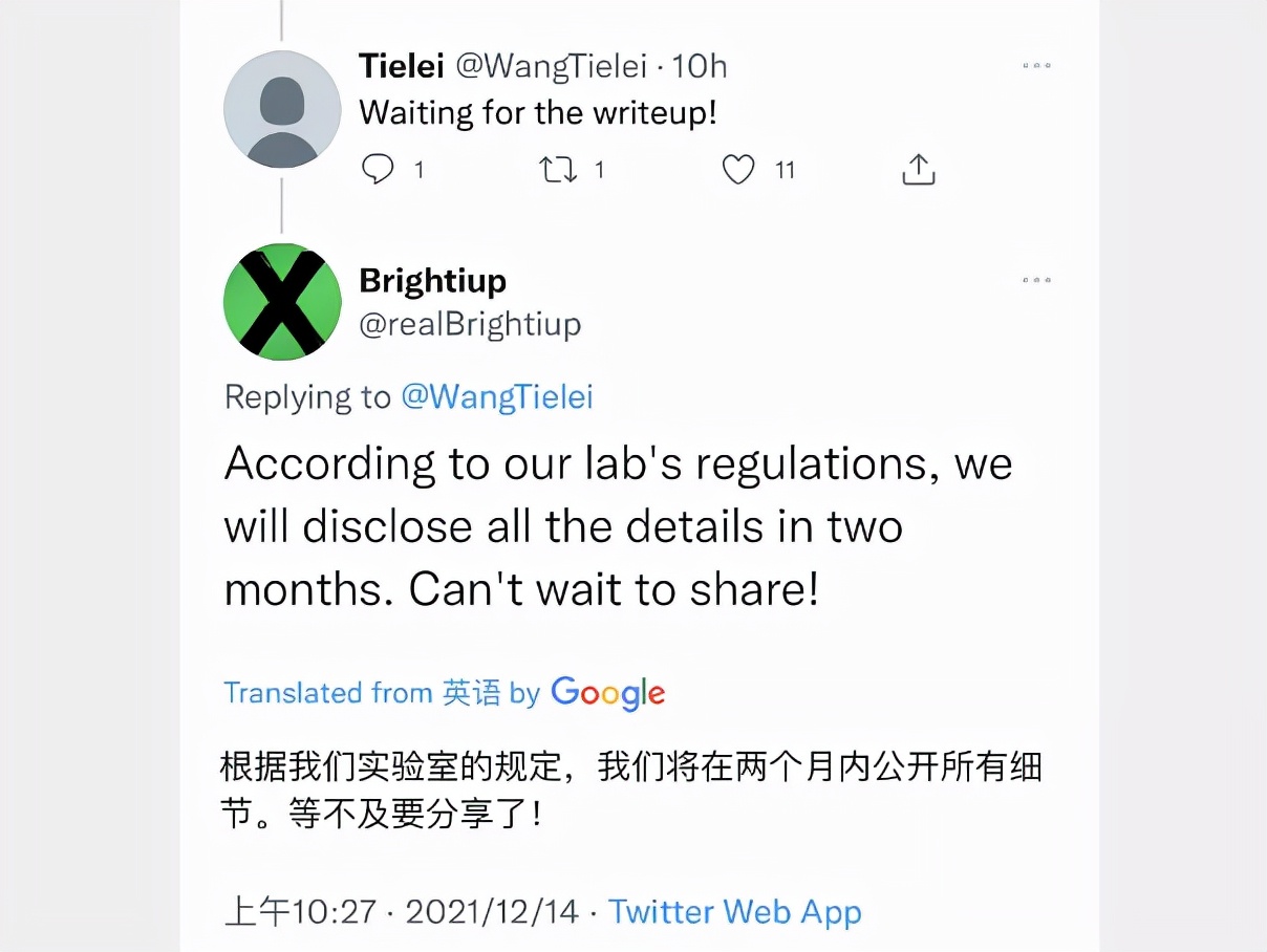 iOS 15 libhooker 基板来了，距离还剩一个月 - 头条汇