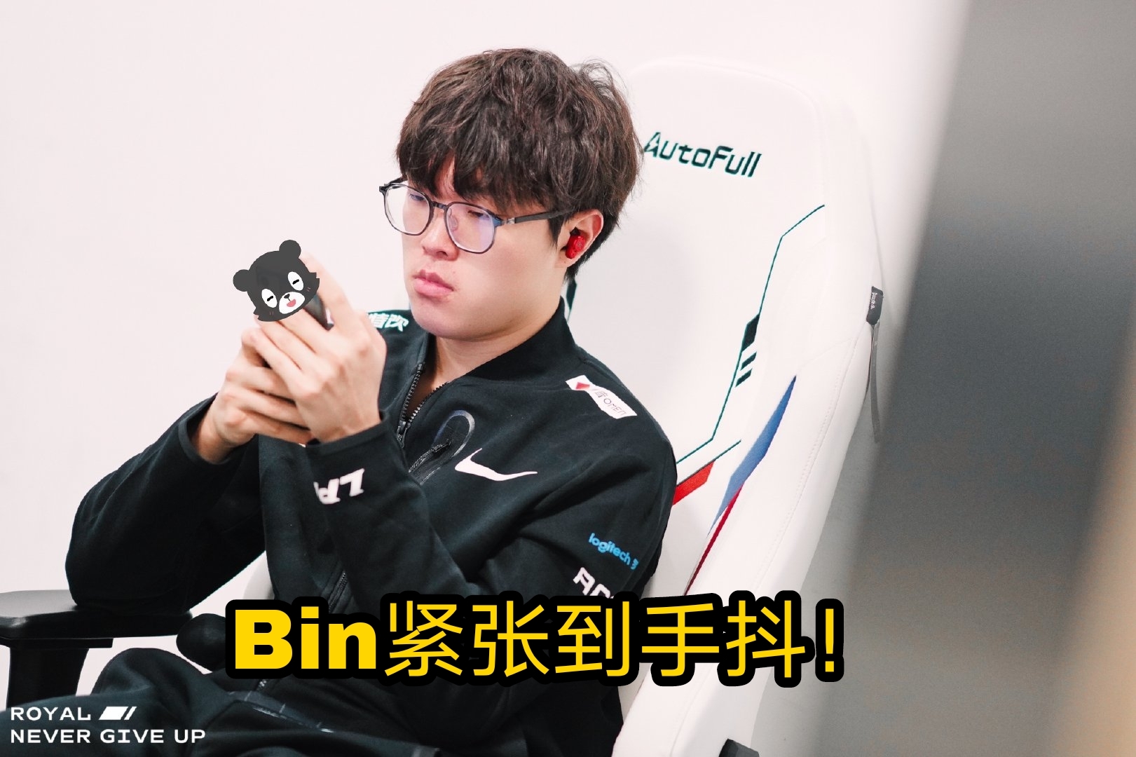 上單緊張到手抖了！Bin導傑斯操作男槍發抖，RNG兵敗FPX - 頭條匯