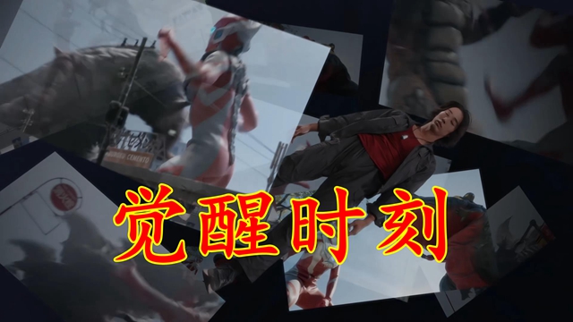 Ultraman Omega: Humans fuse with monster cells to create an out-of ...