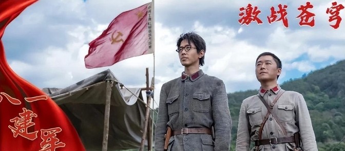 Zhou Mo's 13 years of loyalty ended in one day? The ending of "The ...