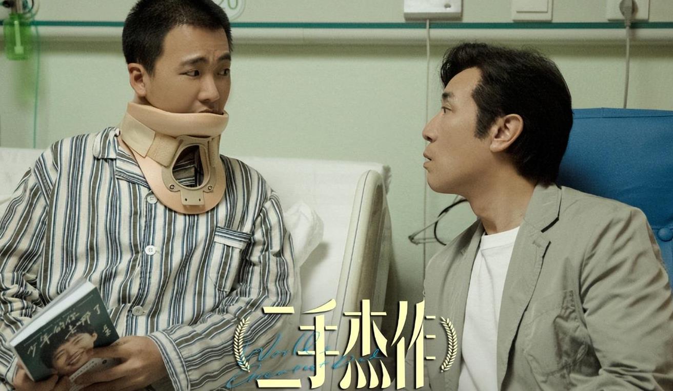 Yu Hewei's "incompetence" and Ni Hongjie's large-scale performance ...