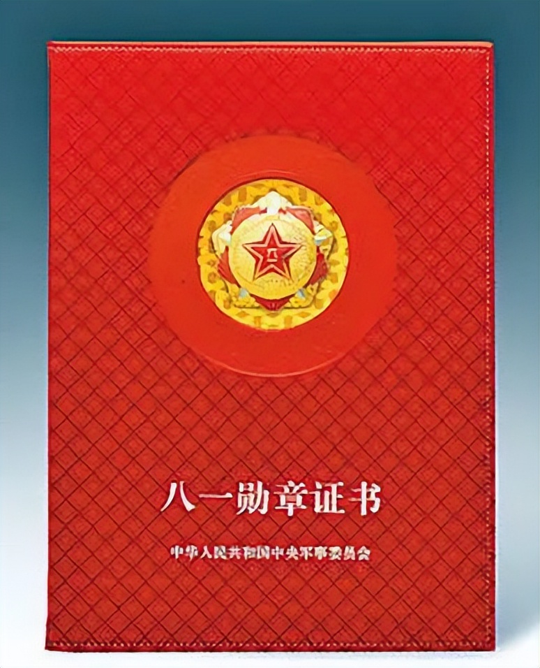 How much do you know about the "August 1st Medal"? - iNEWS