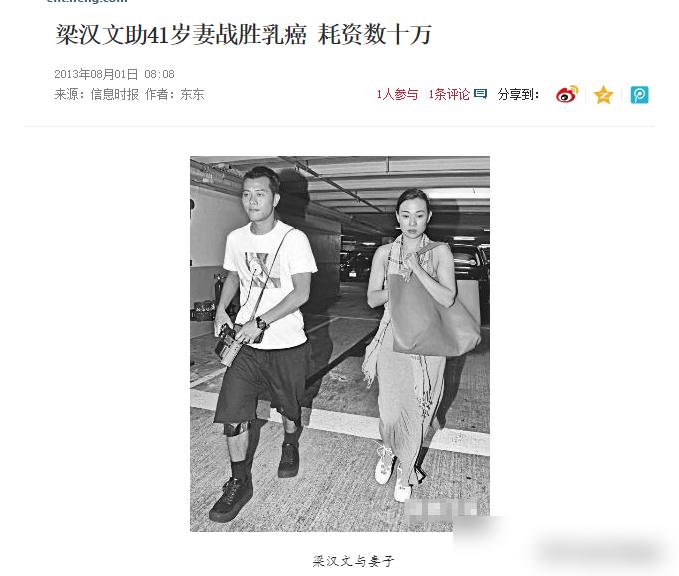 "Blackie King" Leung Han-man: He lived with his sick wife for half his ...