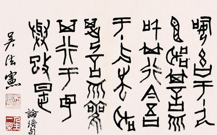 Notorious, Wu Faxian's calligraphy in his later years was astonishing ...