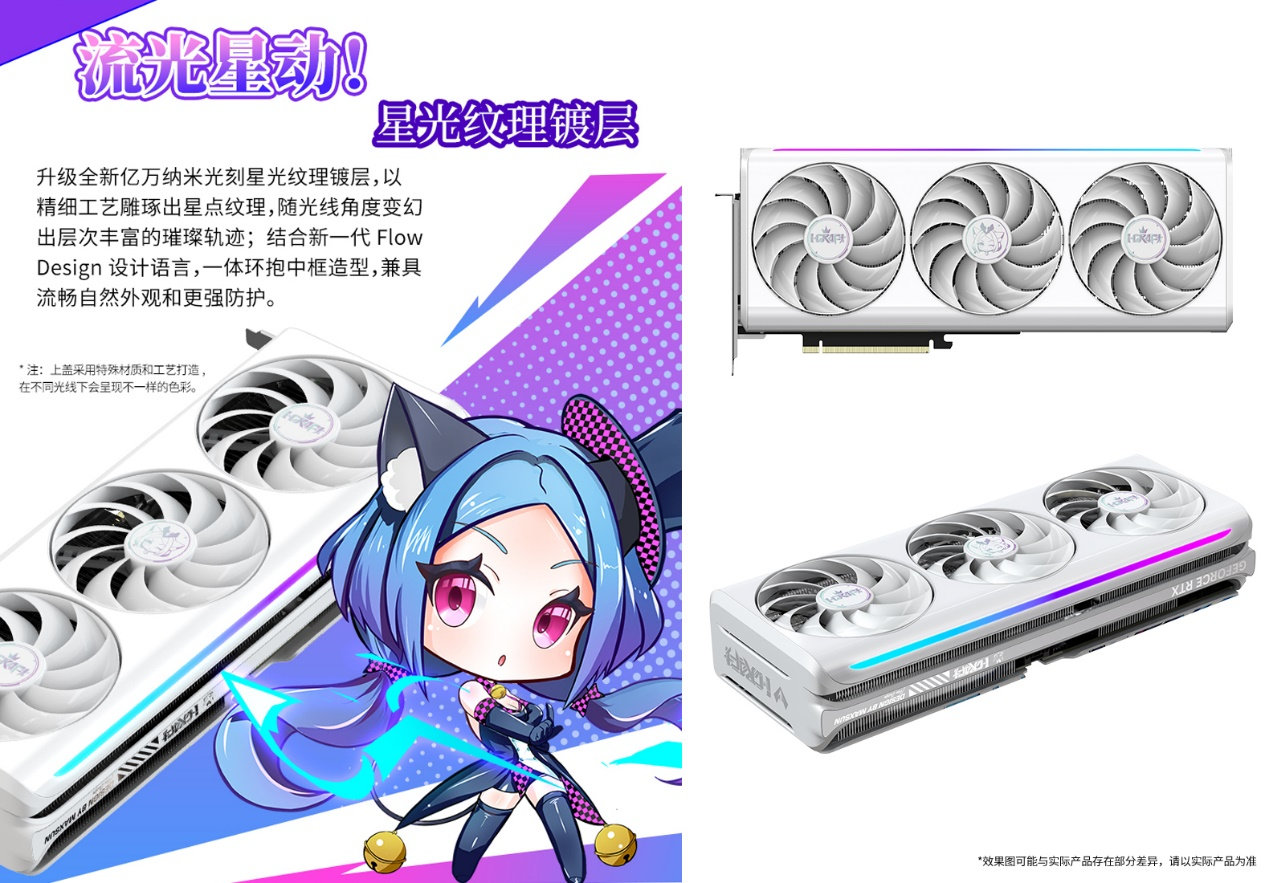 Maxsun releases RTX 5070 iCraft OC12G Aijia Plus graphics card ...