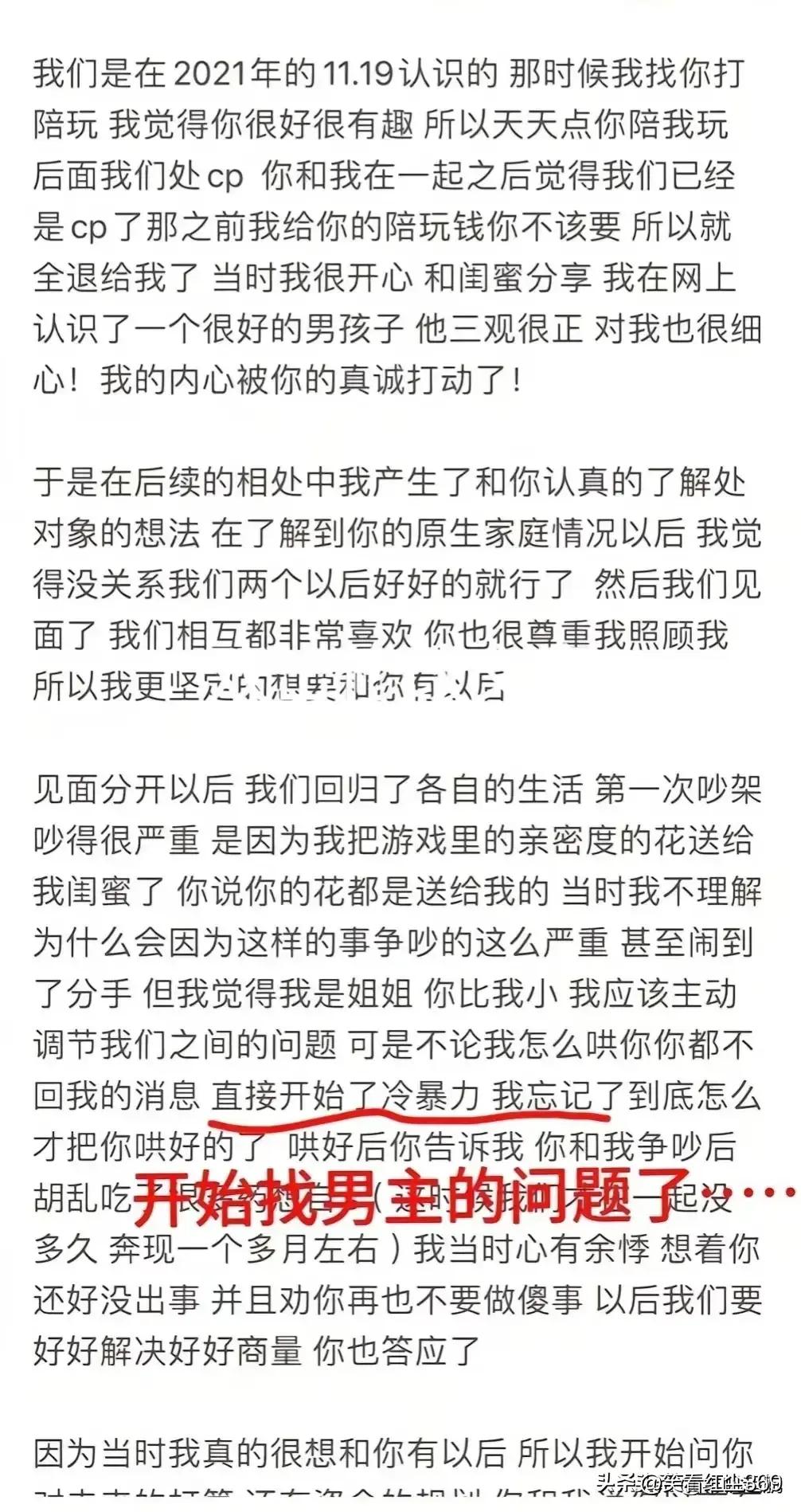 The 21-year-old fat cat jumped into the river, Tan Zhu himself made a ...