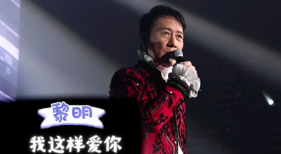 Pop star Leon Lai's concert in Macau was held rain or shine, and fans ...