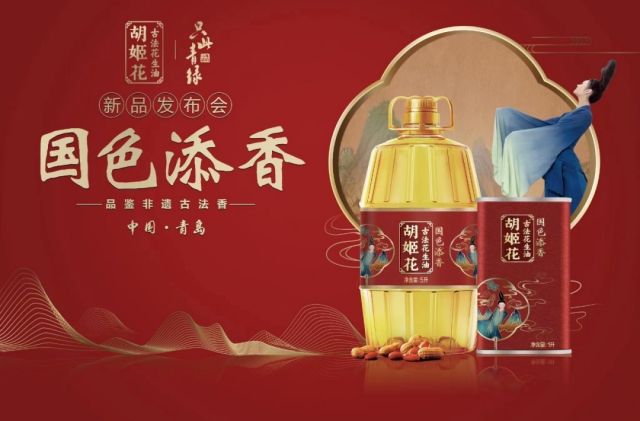 Many grain and oil brands are developing new categories, but Hu Jihua ...