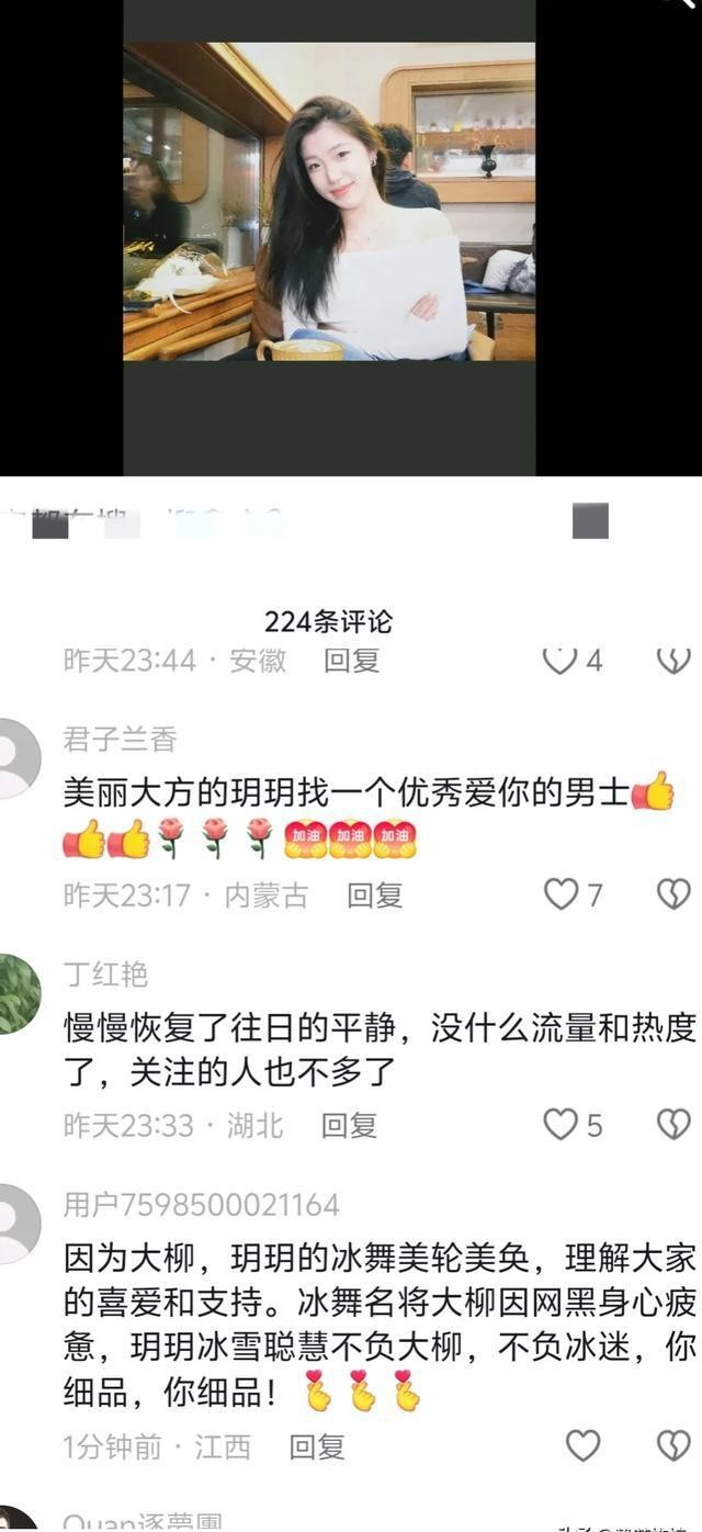 Wang Shiyue tells you that she is not with Liu Xinyu - iMedia