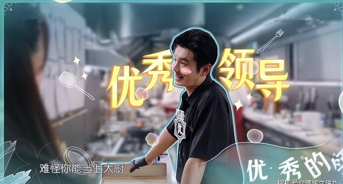 It turns out that Yu Shuxin is at the top of the food chain. She ...