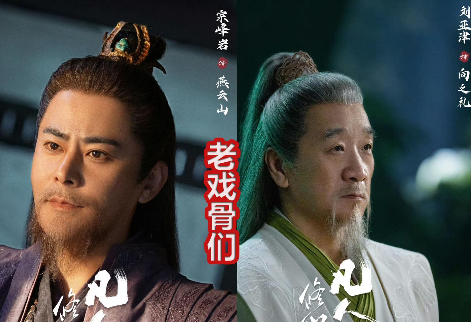 Seeing so many veteran actors, I felt stable, including actors such as ...