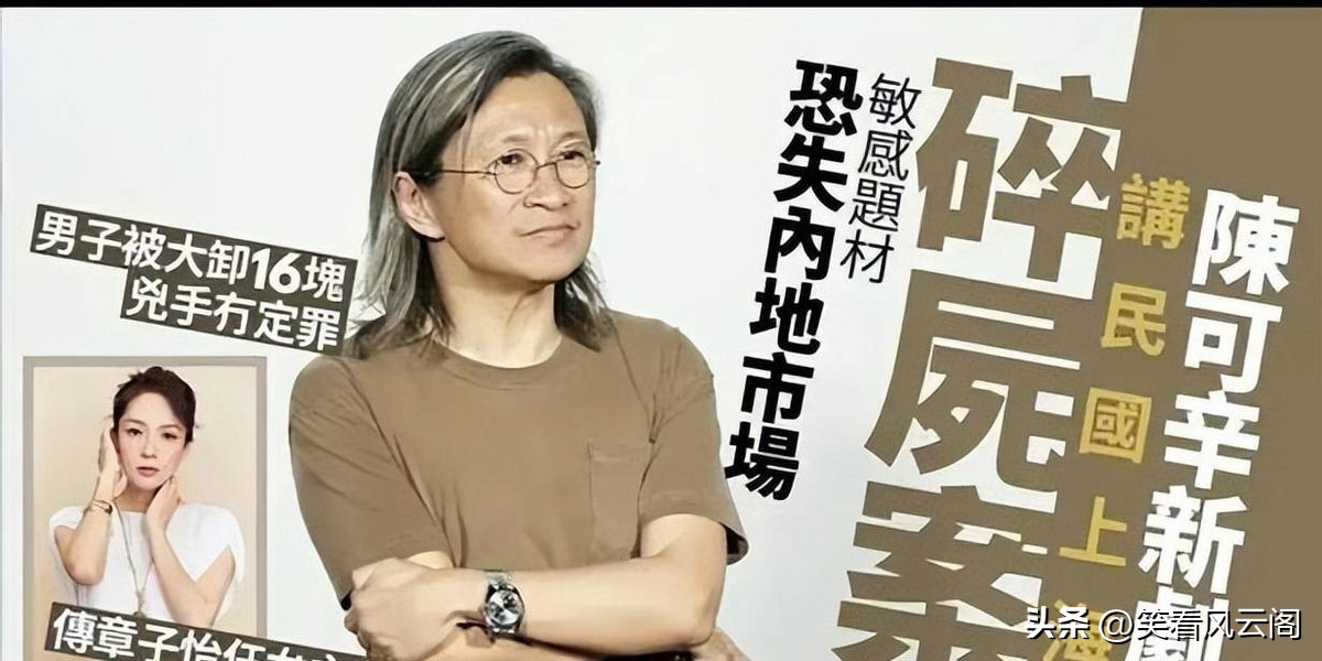 "Jiang Yuan Nong" officially announced the starring role, Mi Ying's ...