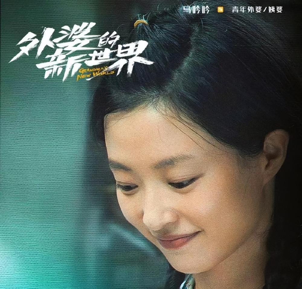 Ma Yinyin, the "famous person in dramas": Being a tepid singer, he ...
