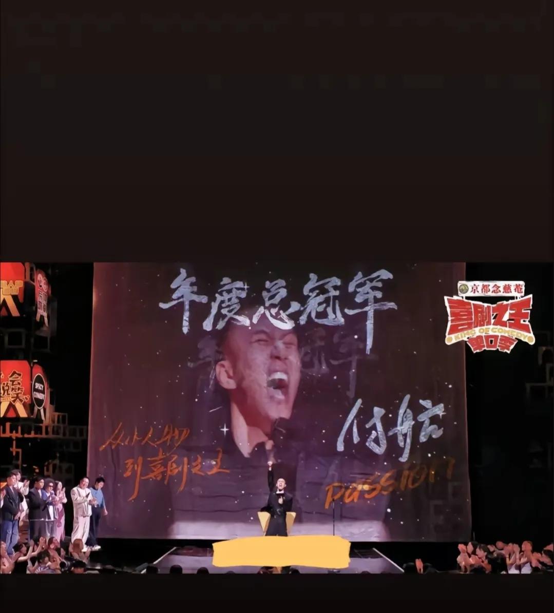 Fu Hang: The Light of Comedy Illuminates Life - iMedia