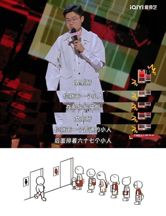 In "The King of Comedy Stand-up Season", Zhou Qimo imitates Fu Hang ...