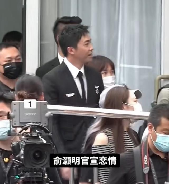 Is this true? Yu Haoming semi-officially announced his relationship ...