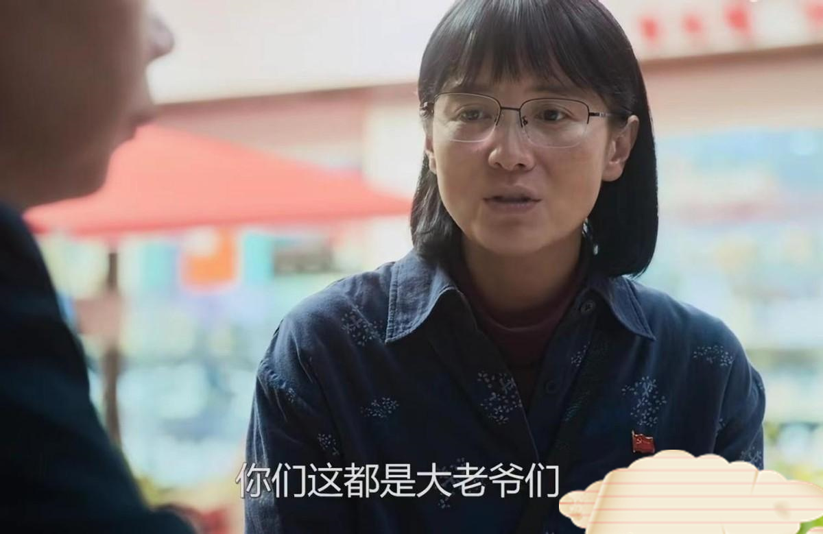 After seeing Song Jia's Zhang Guimei, I realized that there is not much ...