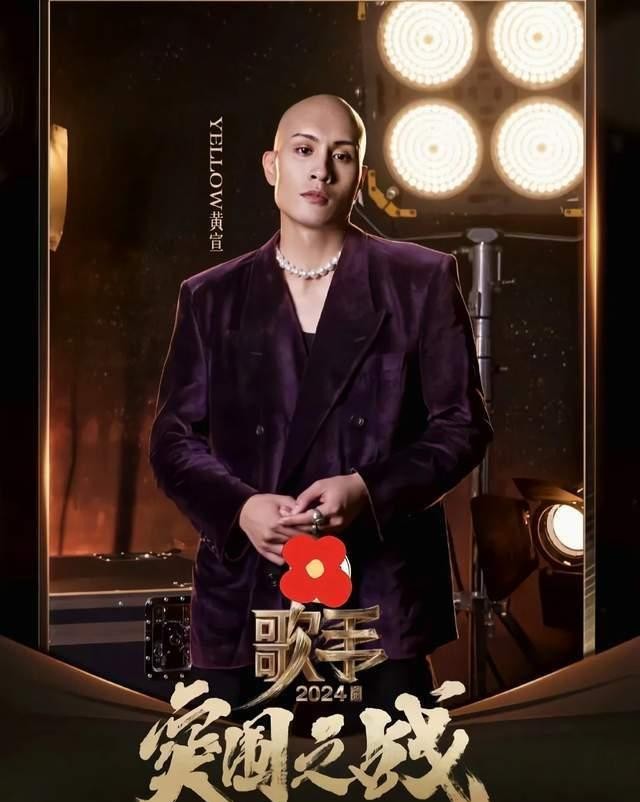 Who will be the winner of the "Singer" breakout competition? Just looking at the song list, it's ...