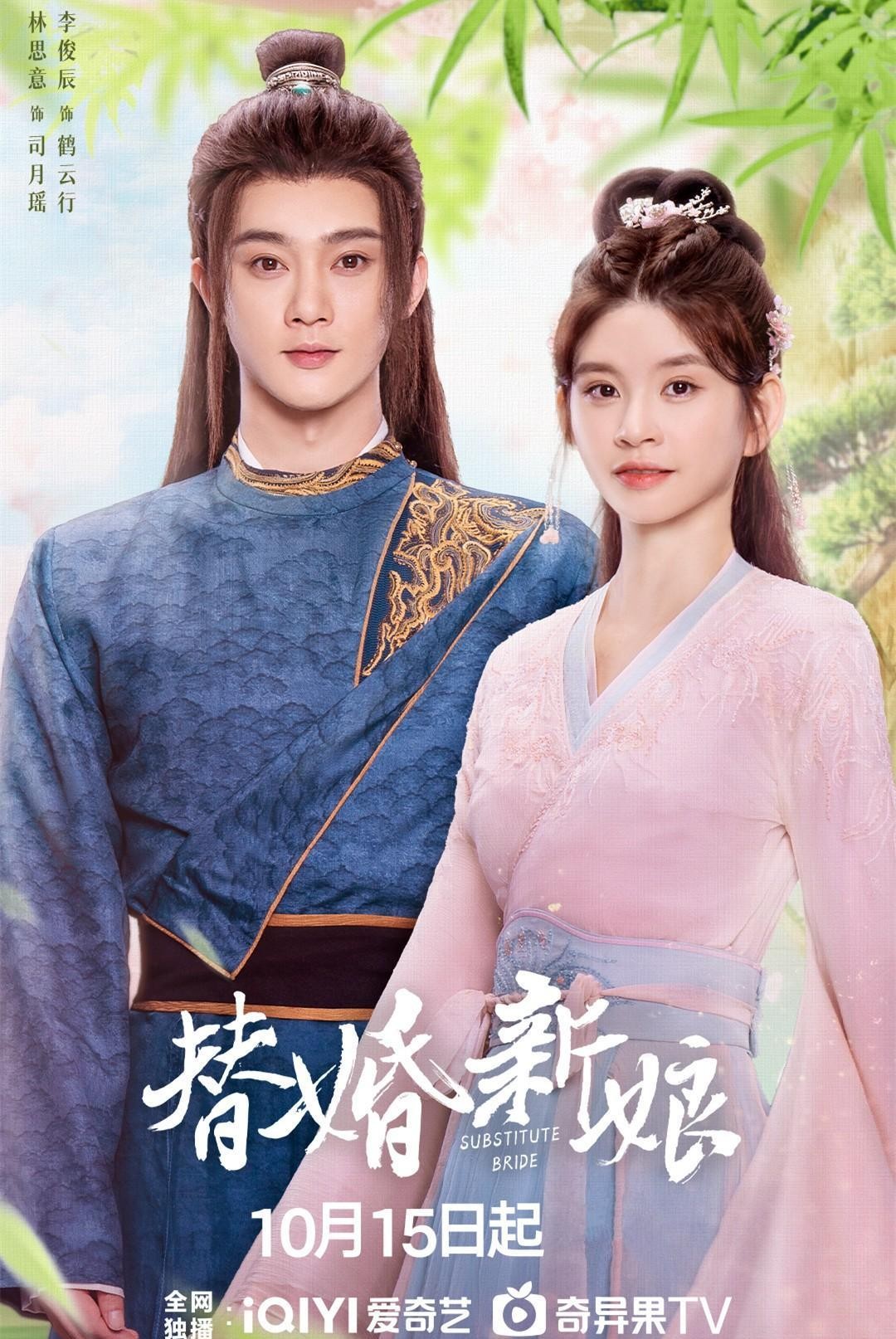 Tomorrow will be the start of the new costume love drama, amnesia ...