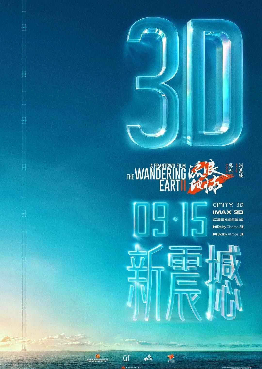 Ilbo movies are re-screened every year, why are there so many this year ...