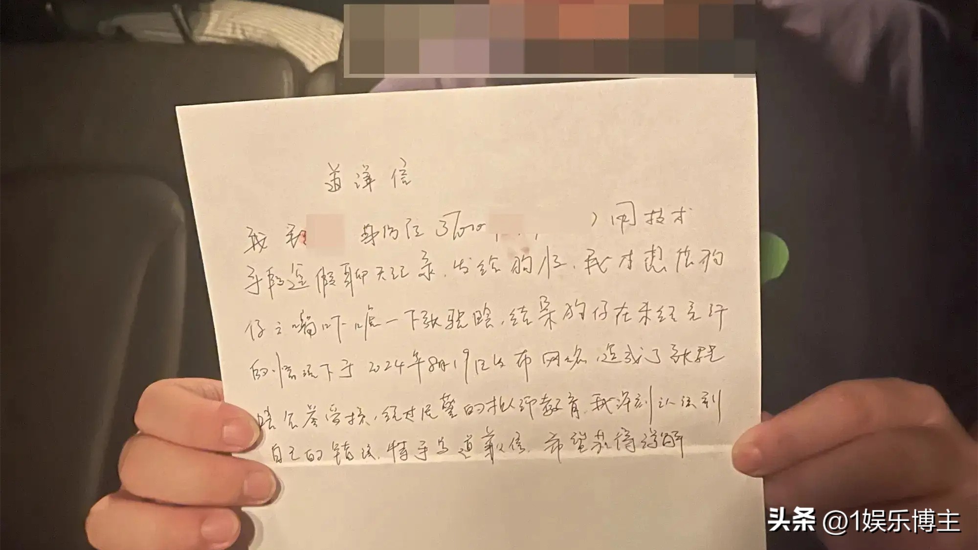 Zhang Haowei faced the rumors head-on, disclosed evidence and suspended ...