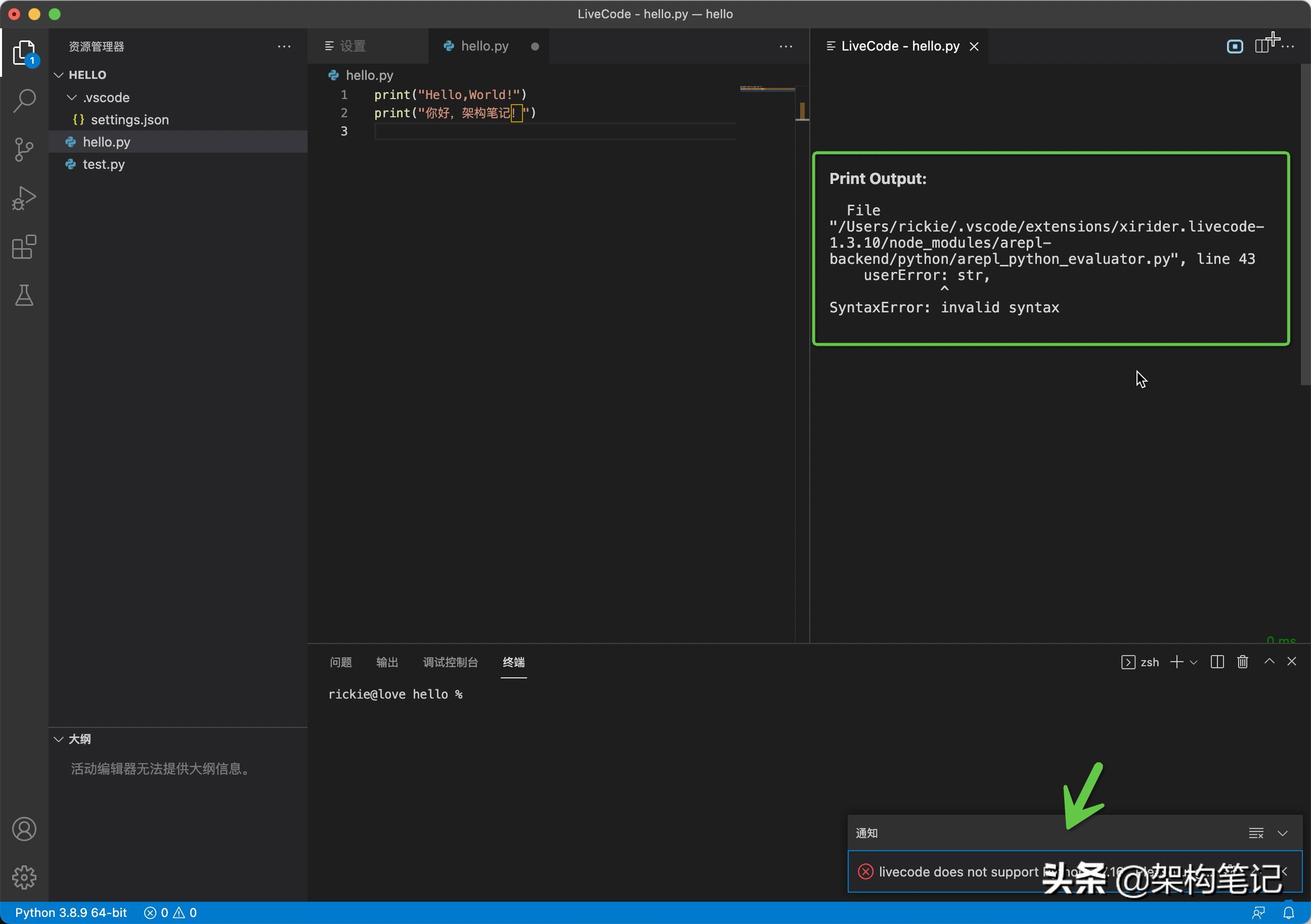 vscode中LiveCode for python插件的安裝和使用 - 頭條匯