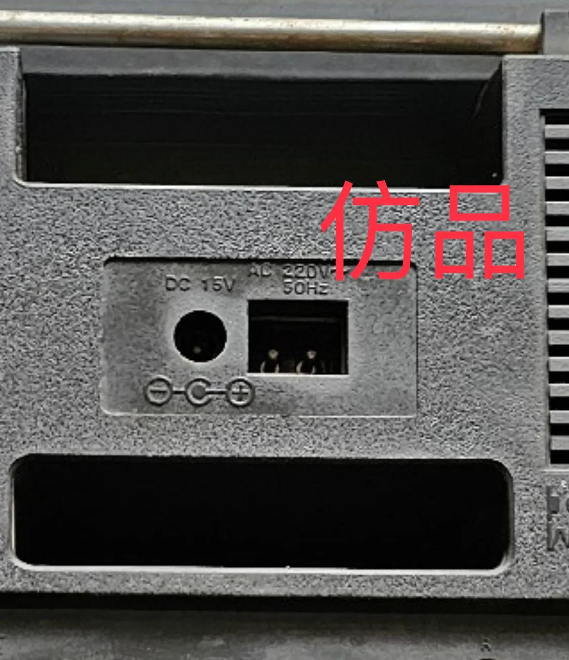 Identification of real and fake Sharp 800 radio cassette players (1 ...