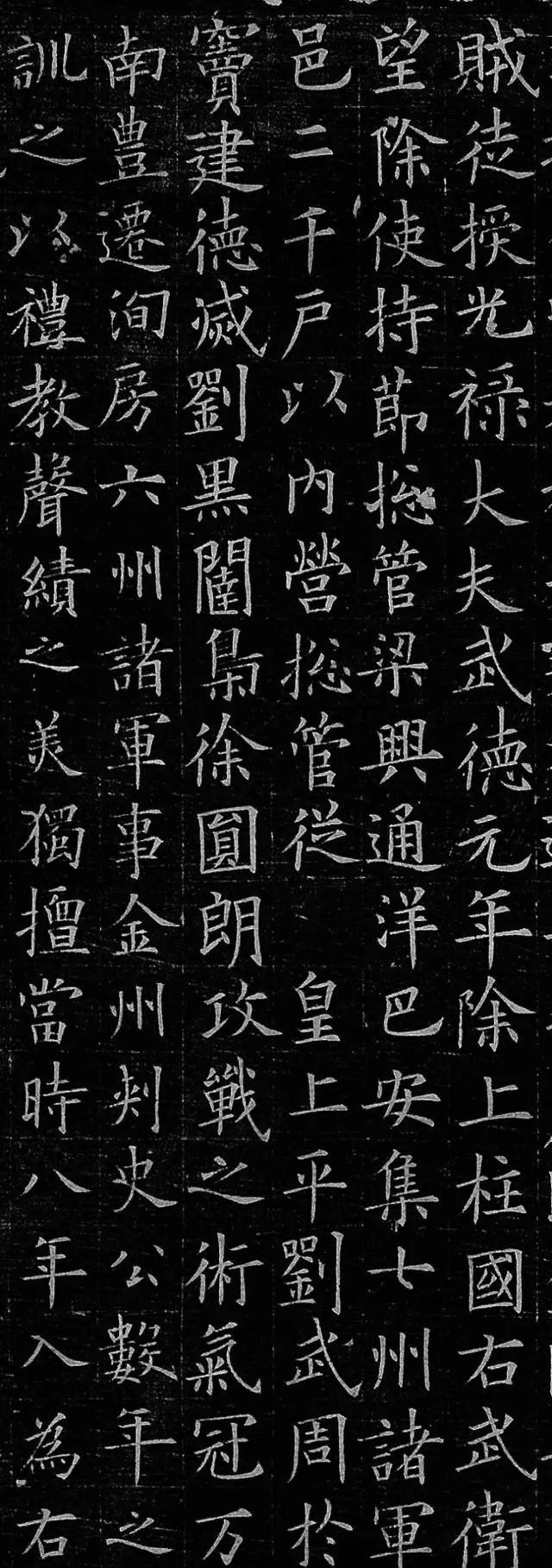 "Ouyang Xun" calligraphy style: the decisiveness and sophistication of Ouyang Xun's masterpiece ...