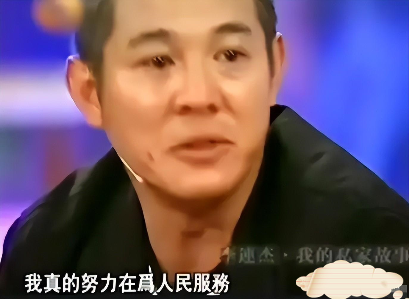 61-year-old Jet Li appeared at a Dharma Assembly in Singapore, his face ...