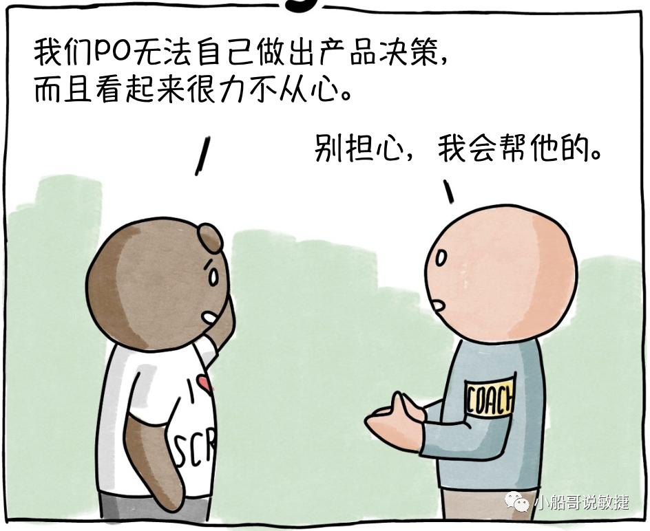 Agile Comics#143-Agile - iMedia