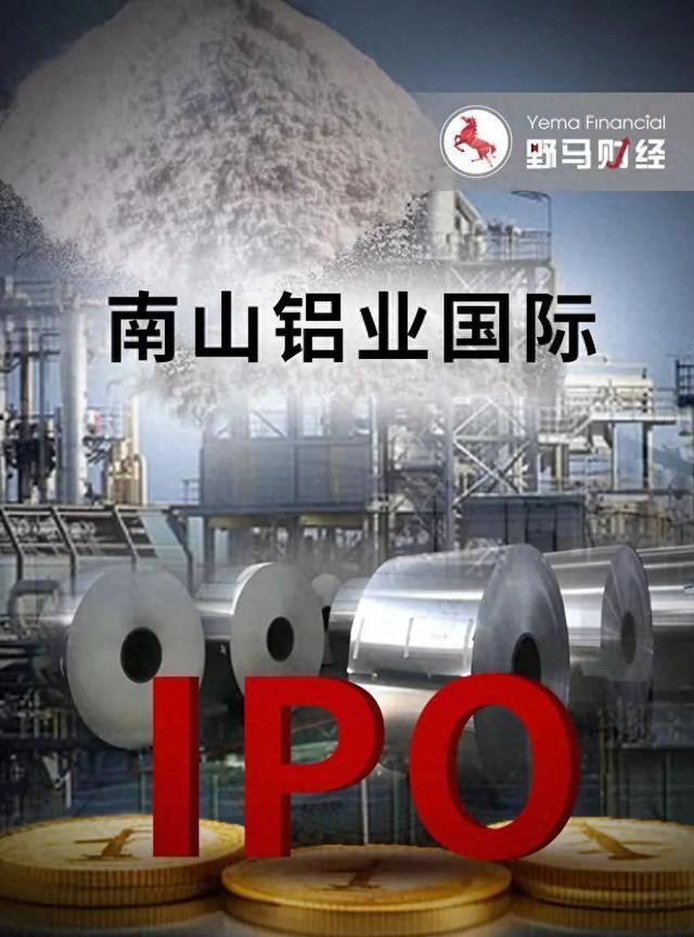 This village has three IPOs, with the support of "Yantai's richest man ...