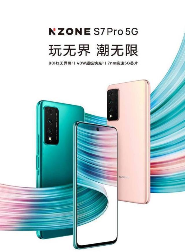 U-MAGIC, Hi nova, Maimang, what is the relationship between these ...