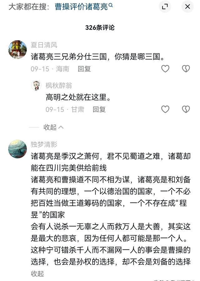 Cao Cao poached Xu Shu from Liu Bei, so why didn't he try to poach ...