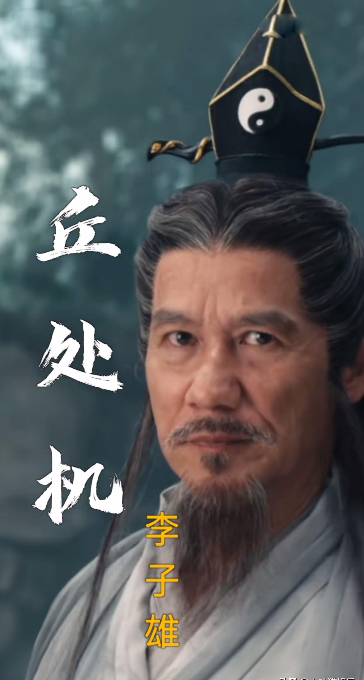 Another version of "The Legend of the Condor Heroes" is here! Guo Fu ...