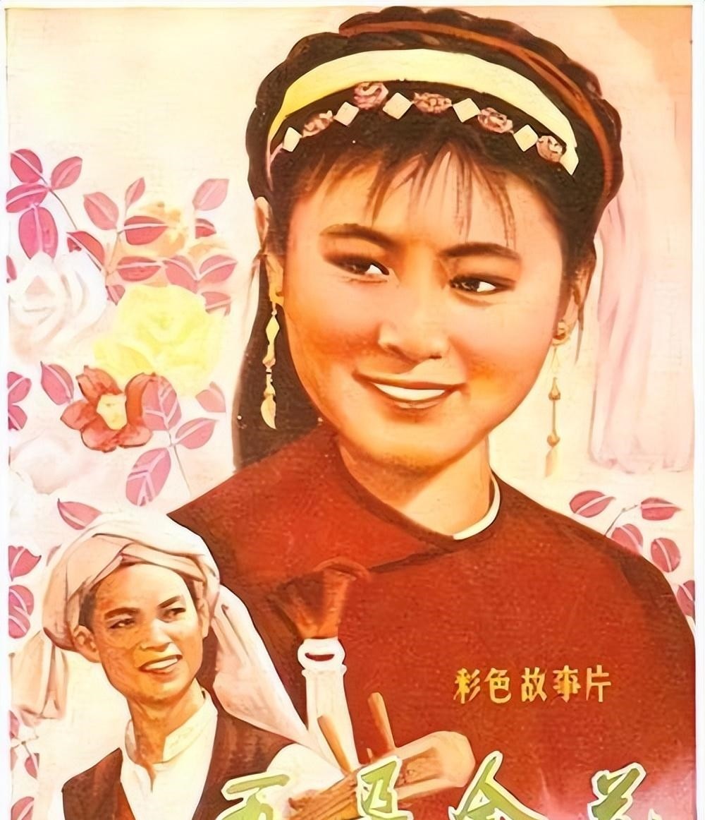 "Brother Apeng" Mo Zijiang became famous for his role in "Five Golden ...