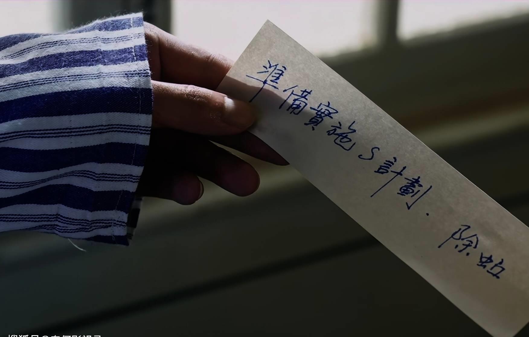 Inside story of "Thrush"! Luo Shanshan is innocent, Ge Yun shows his ...