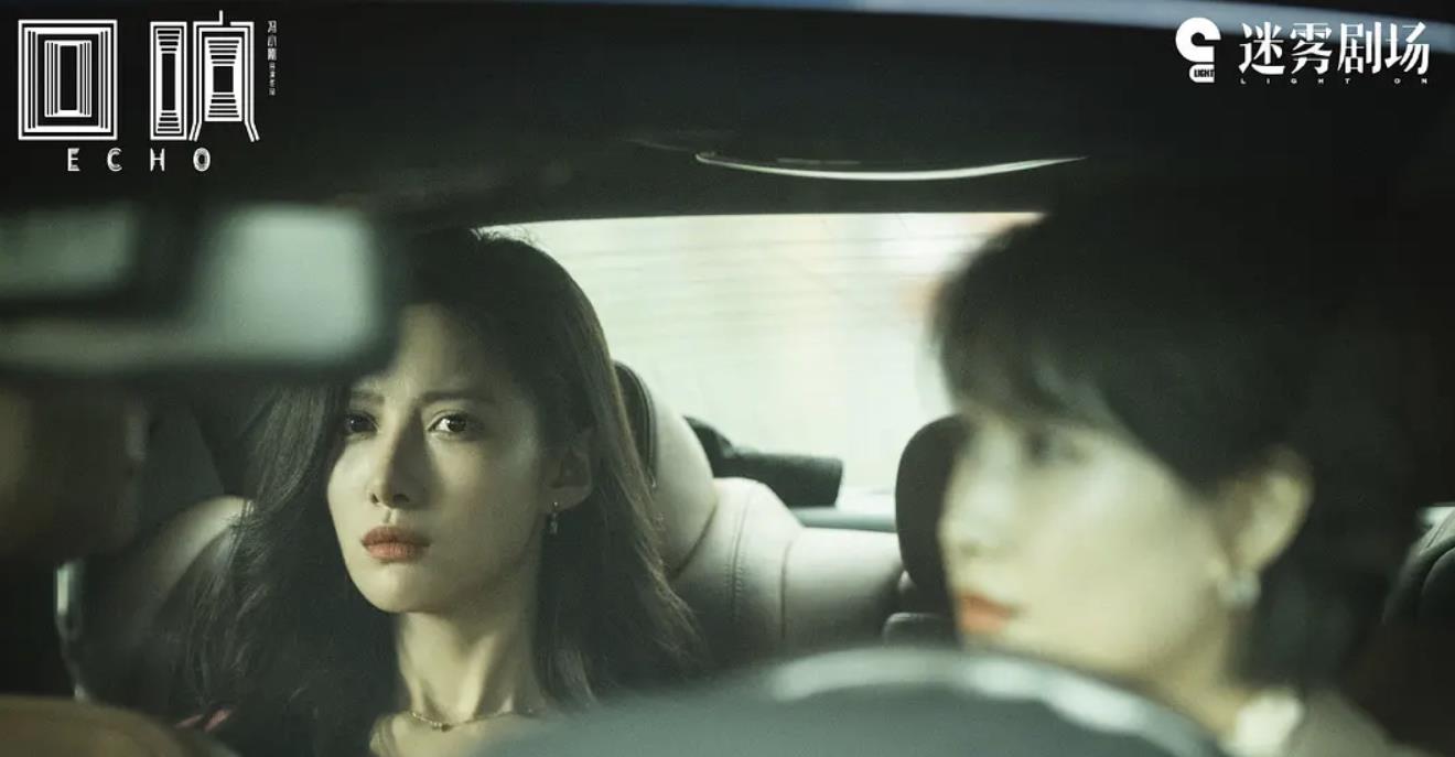 The suspenseful new drama "Echo" starts tonight! Director Feng Xiaogang, the finale of 12 ...