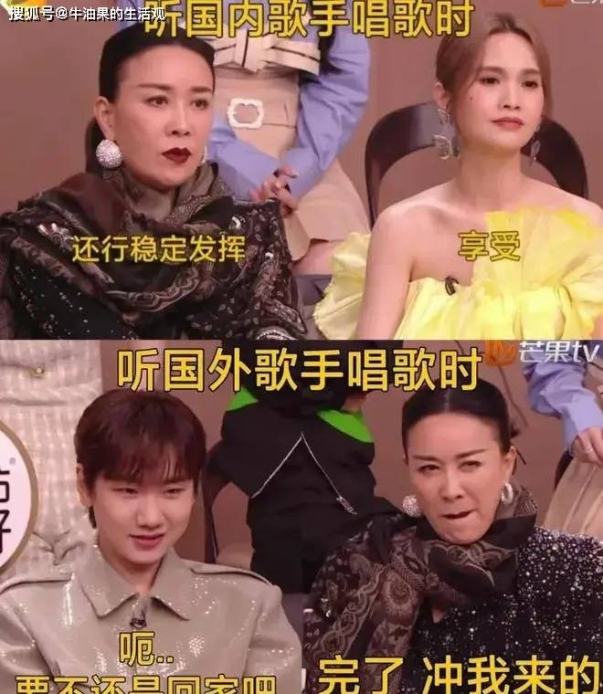 Save 57-year-old Na Ying! Zhang Jie and Deng Ziqi rejected "Singer ...