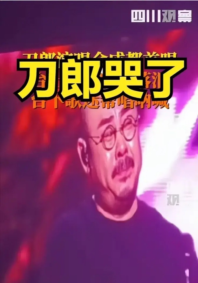 Dao Guo's mysterious return! Thousands of people burst into tears and ...